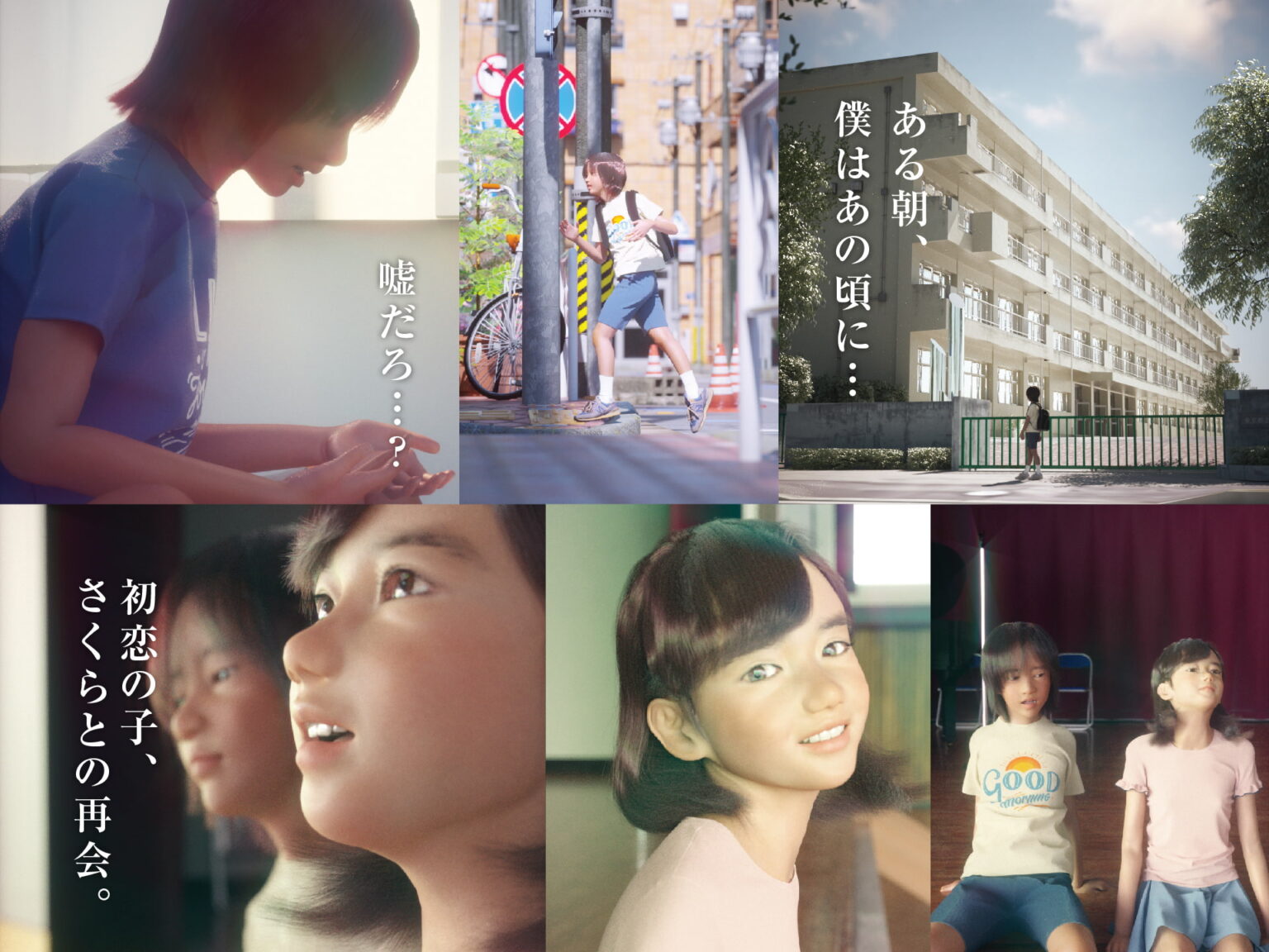 あの夏の変態少女を僕は忘れない [RJ340121][おどうぐばこ] | DLLshare