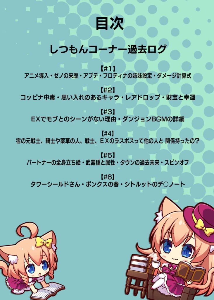 死神商館RExEX オムニバスカラーコミック vol1 [RJ01262822][サークル冥魅亭] | DLLshare