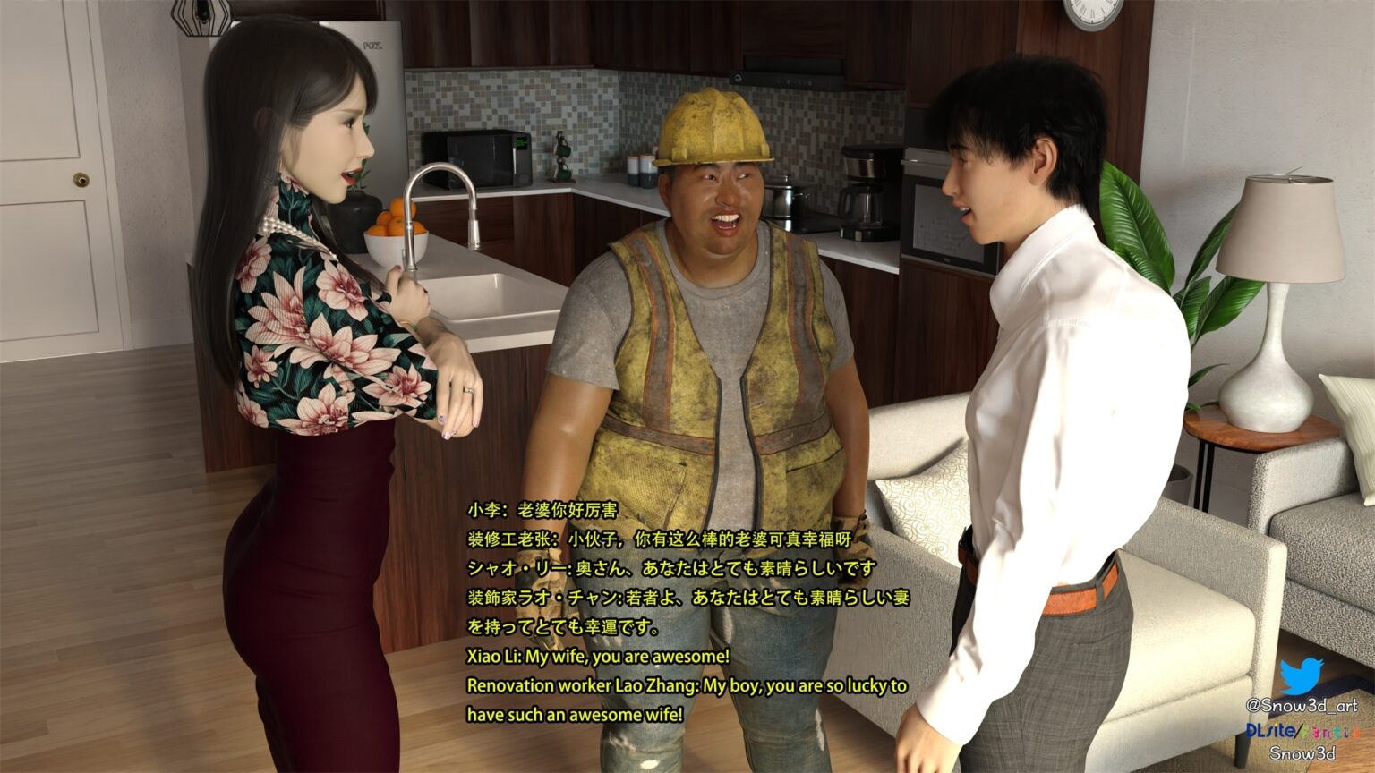 My Lovely Girlfriend Wangwen ChapterI [RJ01273412][Snow3D] | DLLshare