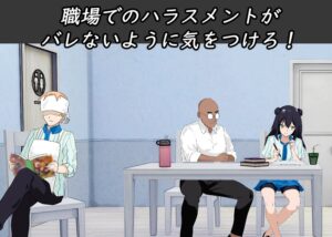 NTRレッスン – DLC ～さくら編 [RJ01309333][Hizure] | DLLshare